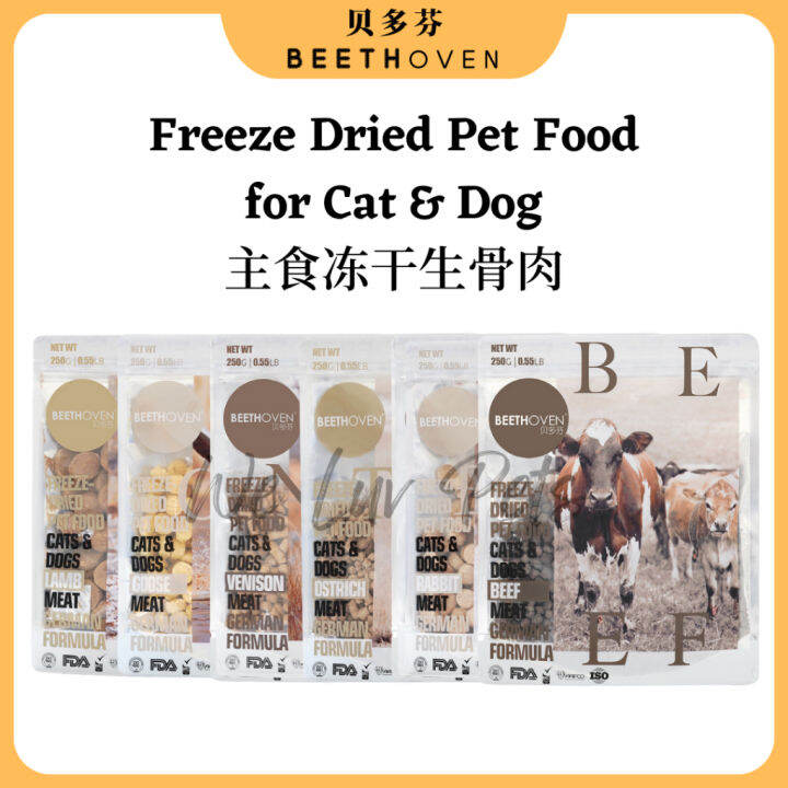 Beethoven Freeze Dried Food 250g suitable for Cat & Dog 贝多芬 主食冻干生骨肉 ...