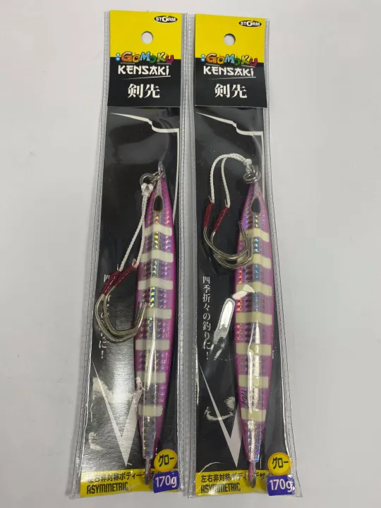 GOMOKU KENSAKI ( pink zebra 170g ) | Lazada PH