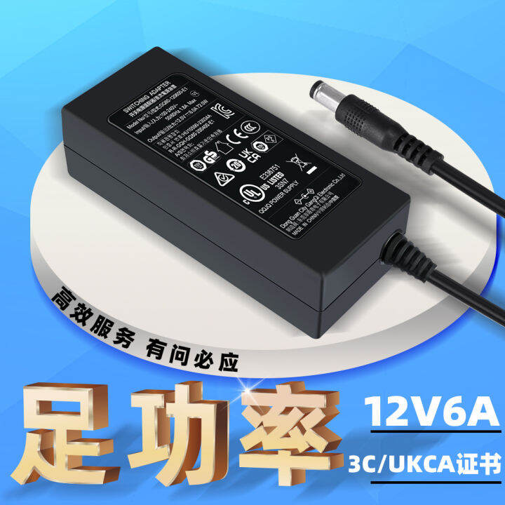 High power 12V6A desktop power adapter 3C/UL certified display 12v6a power adapter | Lazada PH