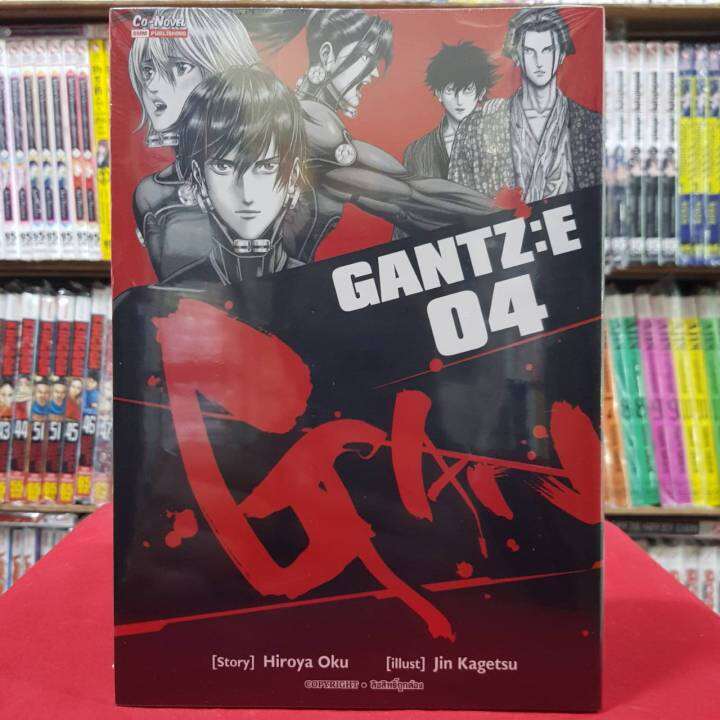 GANTZ : E กันสึ เล่มที่ 4 หนังสือการ์ตูน มังงะ มือหนึ่ง GANTZ E | Lazada.co.th