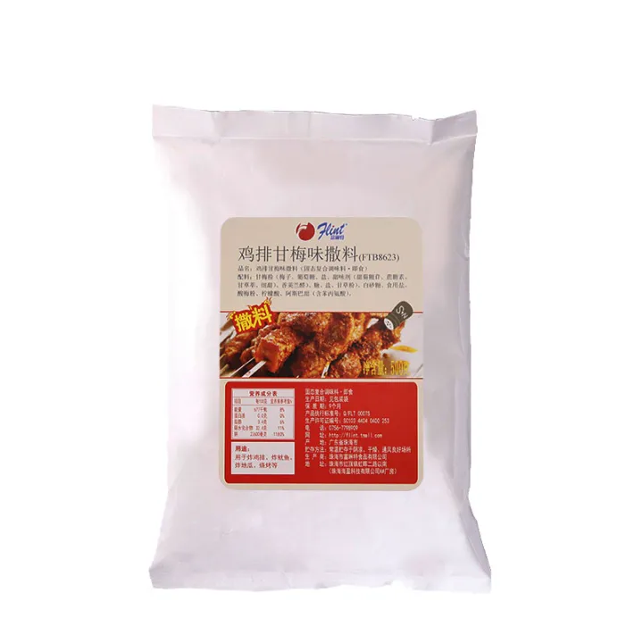 Fu te gan mei powder 500g gan mei powder sprinkle chicken cutlet fries ...