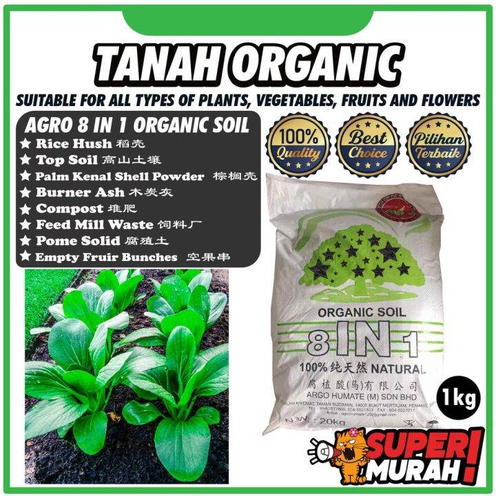 Tanah Baja Organik Soil Campur 8 IN 1 Tanam Pokok Bunga Buah Sayur ...