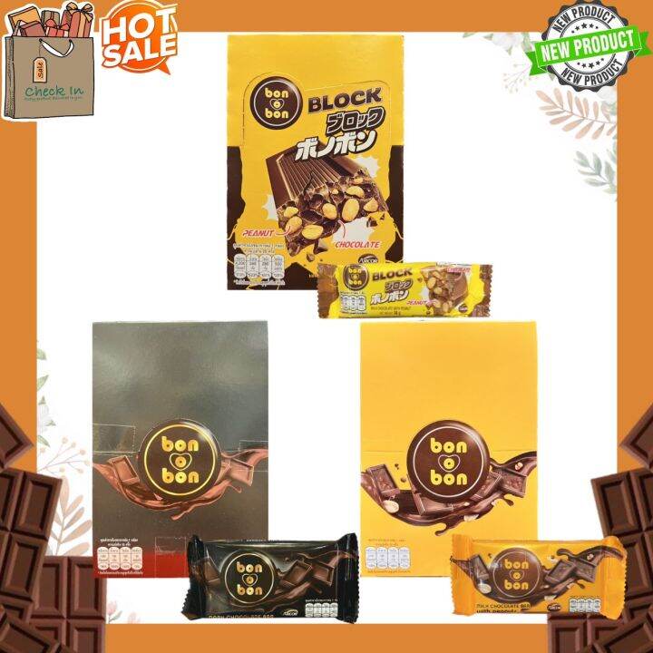 🍫 Bon O Bon 🍫 Block , Dark Chocolate Bar , Milk Chocolate Bar With ...