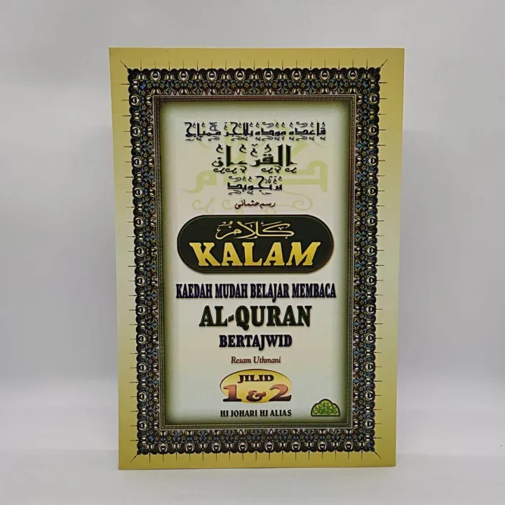 BUKU KALAM KAEDAH MUDAH BACA AL QURAN BERTAJWID | Lazada