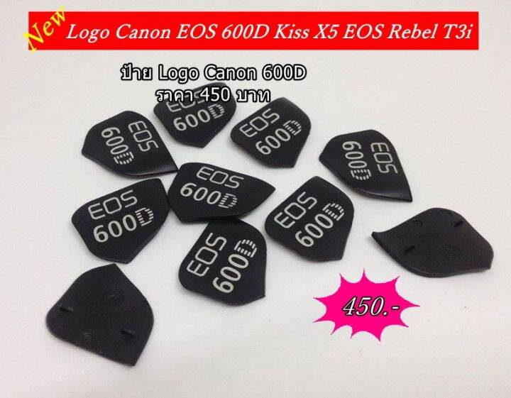 Logo Canon 600D อะไหล่กล้อง โลโก้ Canon | Lazada.co.th
