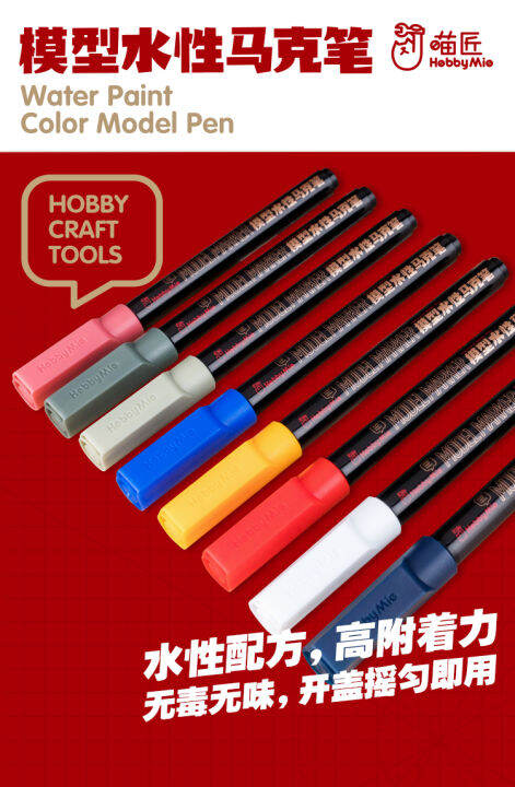 Hobby Mio - Switchable Tip Design Marker Pen - Water-based Paint ...