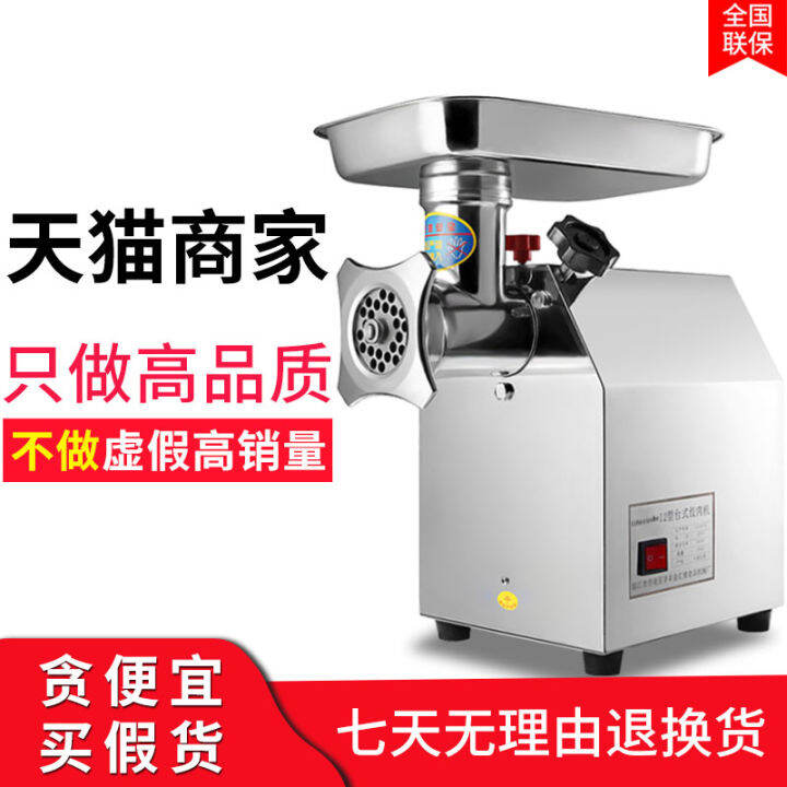 Meat grinder commercial electric stainless steel multifunctional ...