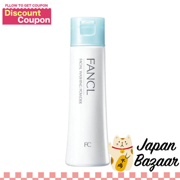 Fancl ล้างหน้า50G-น้ำยาทำความสะอาดผิว | Lazada.co.th