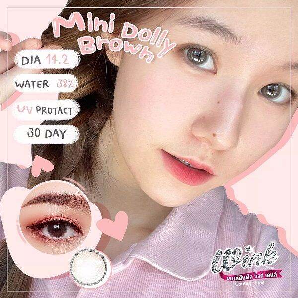 📌 สุดปัง มีค่าสายตา 📌 Wink Mini Dolly Gray Brown บิ๊กอาย สุดปัง ...