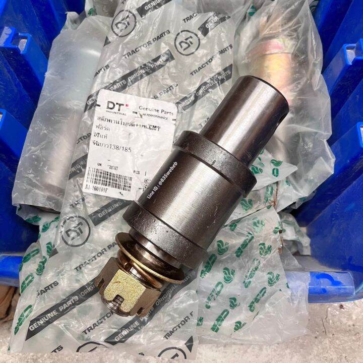 สลักคานใบมีดหน้า+บู๊ช รถไถฟอร์ด Ford รุ่น F5000 / F6600 / F6610 ( CMT ...