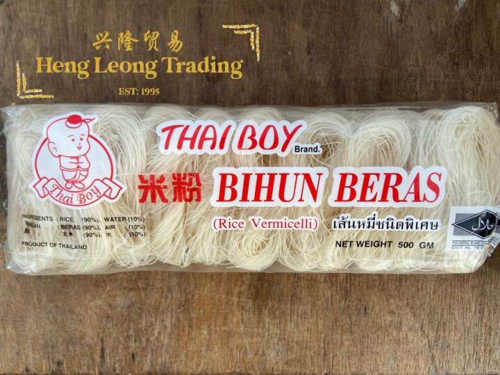 Bihun Beras Thai 泰国幼米粉 Thai Boy Rice Vermicelli 500gm Product of Thailand | Lazada