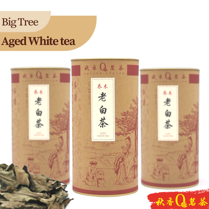 乔木老白茶 Aged White Tea (Big Tree)【100g】|【白茶 White Tea】Chinese Tea 中国茶叶 ...