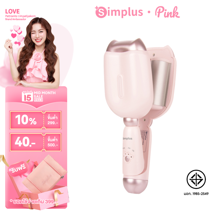 💕Simplus Pink 32mm เครื่องม้วนผมอุ้งเท้าแมว 32mm ที่หนีบผม หนีบลอนมาม่า JFBA006 | Lazada.co.th