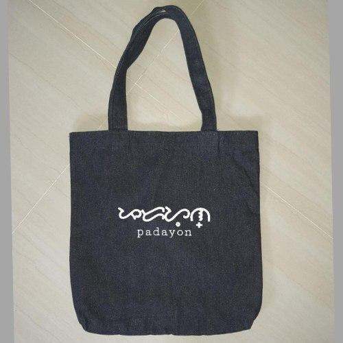 PADAYON - Alibata Baybayin BLACK OR WHITE CANVASS Tote Bag - unisex ...
