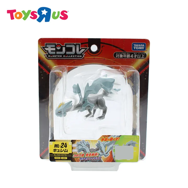 Pocket Monster ML-24 Kyurem | Lazada PH