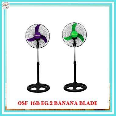 [ON HAND] OROFAN STAND FAN OSF 16B EG.2 BANANA BLADE / STAND FAN ...