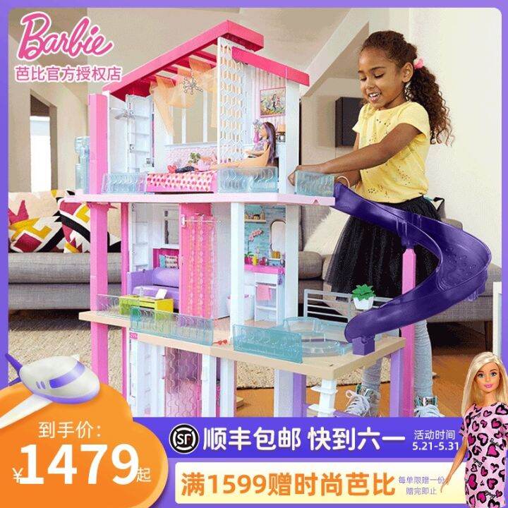 Barbie Dream Mansion Villa Dream House Toy Set Big Gift Box Queen ...