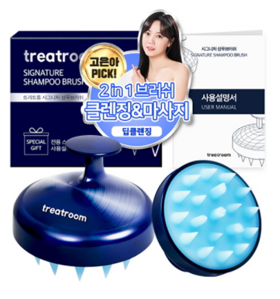 K Beauty 💎Treatroom Signature Shampoo Brush + Dedicated Strap (Scalp ...