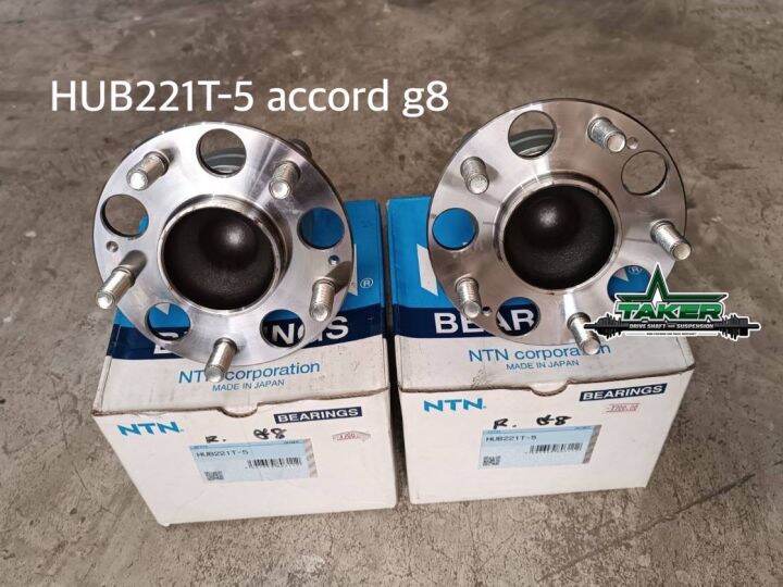 ลูกปืนล้อหลัง NTN รหัส HUB221T-5 แท้สำหรับ Honda Accord G8 ฮอนด้า ...