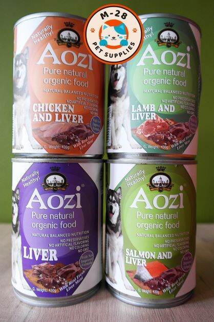 Aozi Dog Wet Food Can Hypo-allergenic Pure Natural Organic Dog Food ...