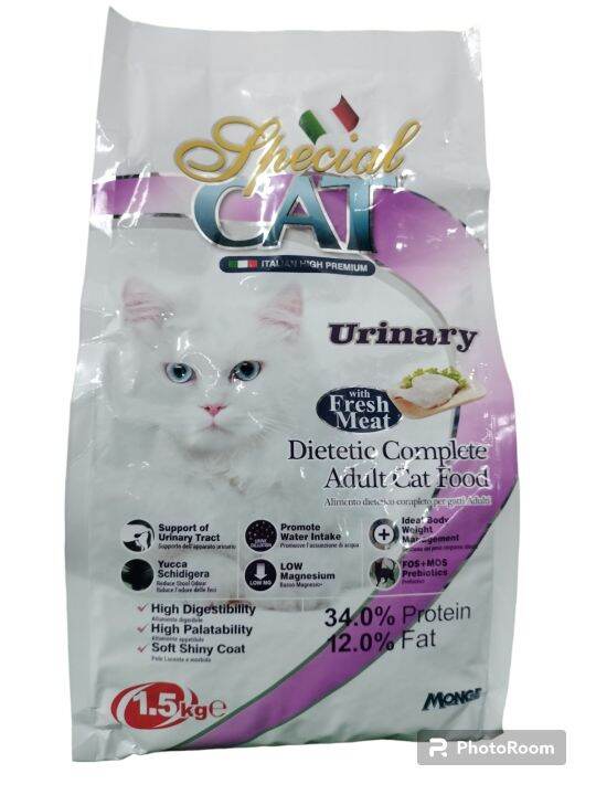 SPECIAL CAT URINARY CARE 1.5KG ORIGINAL PACKAGING | Lazada PH
