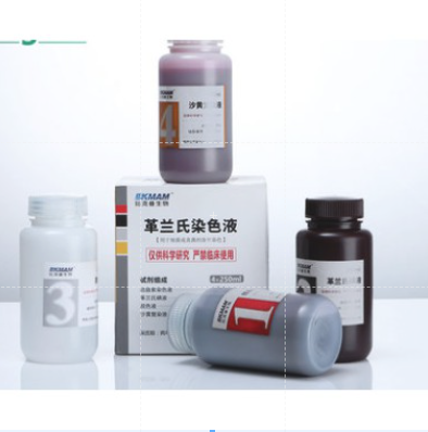 [PRE ORDER]Gram's staining solutions: Iodine solution, Safranin ...