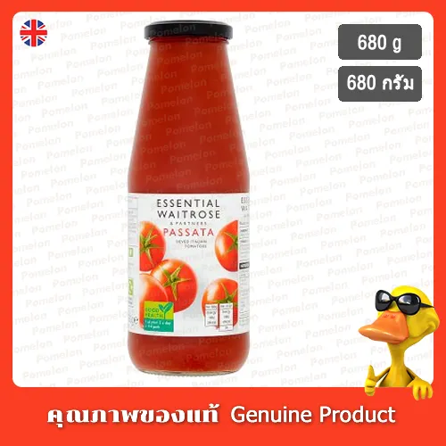 เวทโทรสเอสเซนเชี่ยลซอสมะเขือเทศสำหรับพาสต้า 680กรัม - Waitrose ...