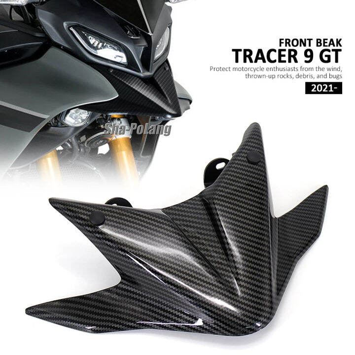 Beak Nose Cone Extension Cover Extra Carbon Fiber Texture Front Wheel ...