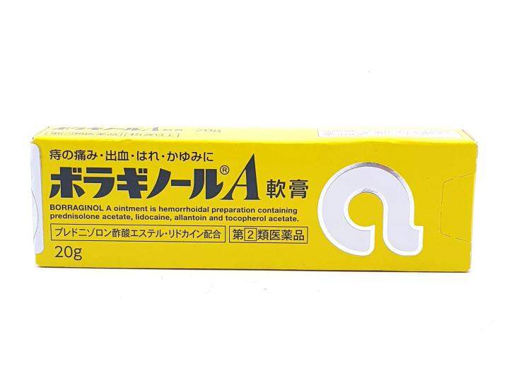 TAKEDA Borraginol A Hemorrhoidal Ointment | Lazada PH