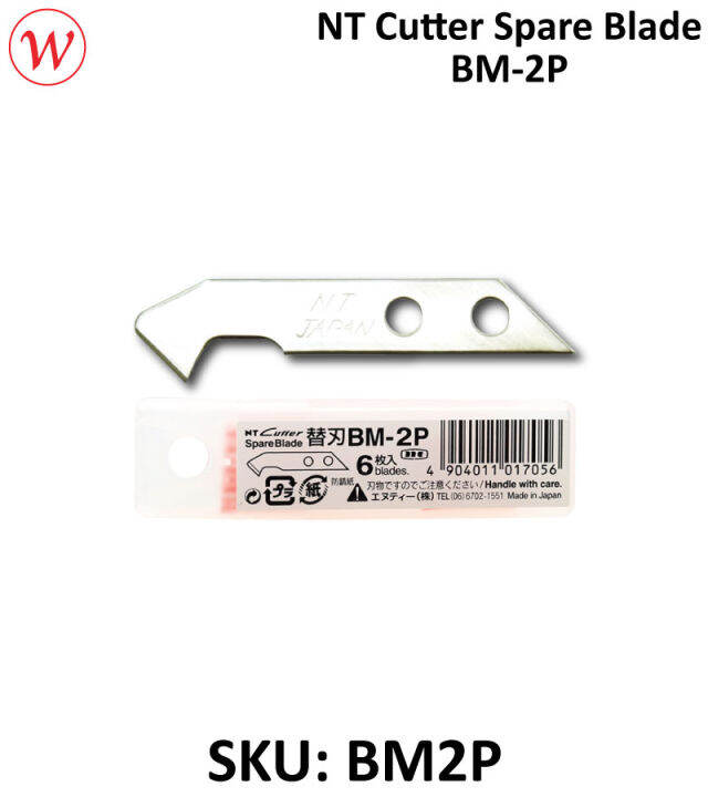 [Weststar The Art Shop] NT Spare Blade (6 Blades) BM-2P | For Plastic ...