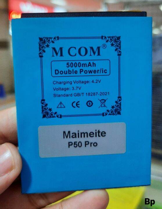 BATERAI MAIMEITE P50 PRO / BATRE MAIMEITE X70 PRO / MAIMEITE NOWA 7 PRO ...
