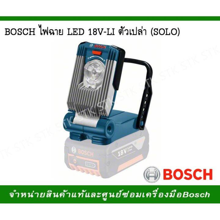 รุ่นแนะนำ - BOSCH ไฟฉาย LED 18V GLI VariLED ตัวเปล่า(SOLO) | Lazada.co.th