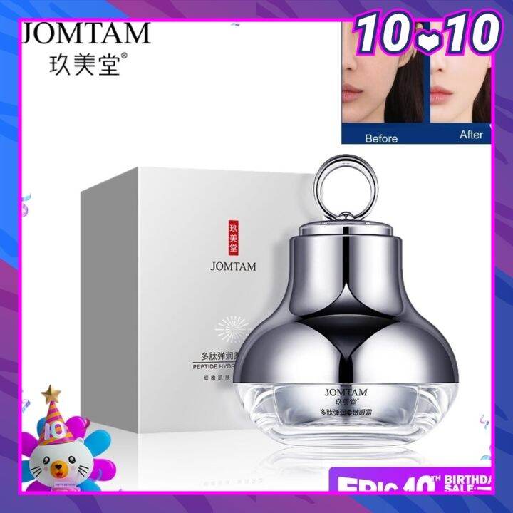 JOMTAM Polypeptide Hydro Moisturizing Elastic Soft Eyes Cream 30g LED ...