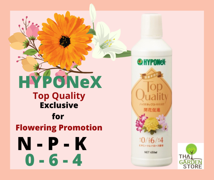 HYPONeX Exclusive for Flowering Promotion สูตร0-6-4 สำหรับไม้ดอกทุกชนิดที่ออกดอกยาก | Lazada.co.th