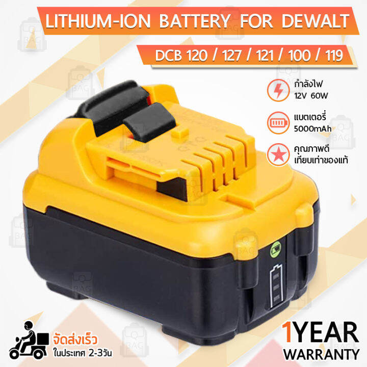 แบตเตอรี่ Battery DeWALT DCB127 12V 4.0Ah แบตลิเธียม แบตเตอรี่ลิเธียม ...