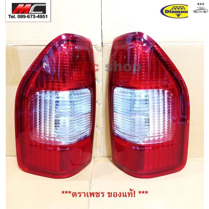 ไฟท้าย ISUZU D-MAX ปี 2002-2006 ไฟท้าย อีซูซุ ดีแม็ก ตราเพชร - อะไหล่รถ ...
