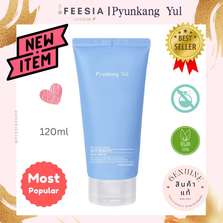 พร้อมส่งแท้💯 Pyunkang Yul Sleeping Mask 120ml | Lazada.co.th