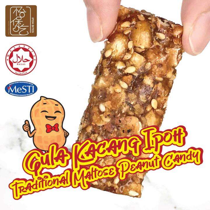 Gula Kacang Ipoh/Ipoh Traditional Maltose Peanut Candy 花生糖 HALAL 300g+- | Lazada