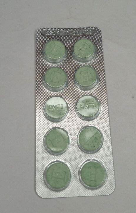 [AGRIVET] AMTYL 500 10 TABLETS FOR GAMEFOWL/ PARA SA PANABONG NA MANOK ...