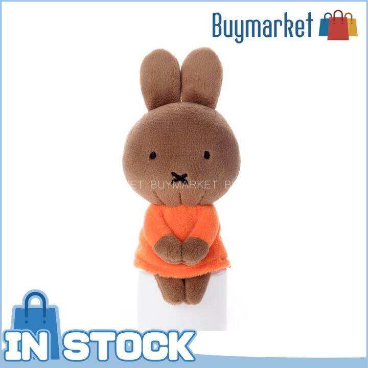 [ของแท้] Takara Tomy A.R.T.S Plush - Miffy Chokkori Mini Melanie 15Cm | Lazada.co.th
