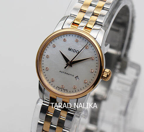 นาฬิกา MIDO Automatic Baroncelli lady diamond M7600.9.69.1 สองกษัตริย์ pinkgild (ของแท้ รับ ...