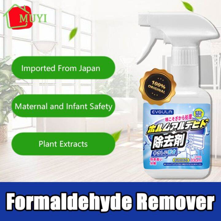 Japan Formaldehyde Removal Eliminator Clear Spray Natural Plant-Based ...
