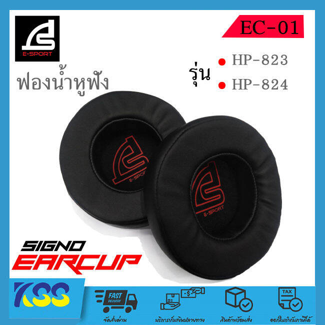 Signo ฟองน้ำหูฟัง (พิเศษ หนานุ่มกว่า)ำEC-01 EC-02 EC-03 EC-04** By Kss ...