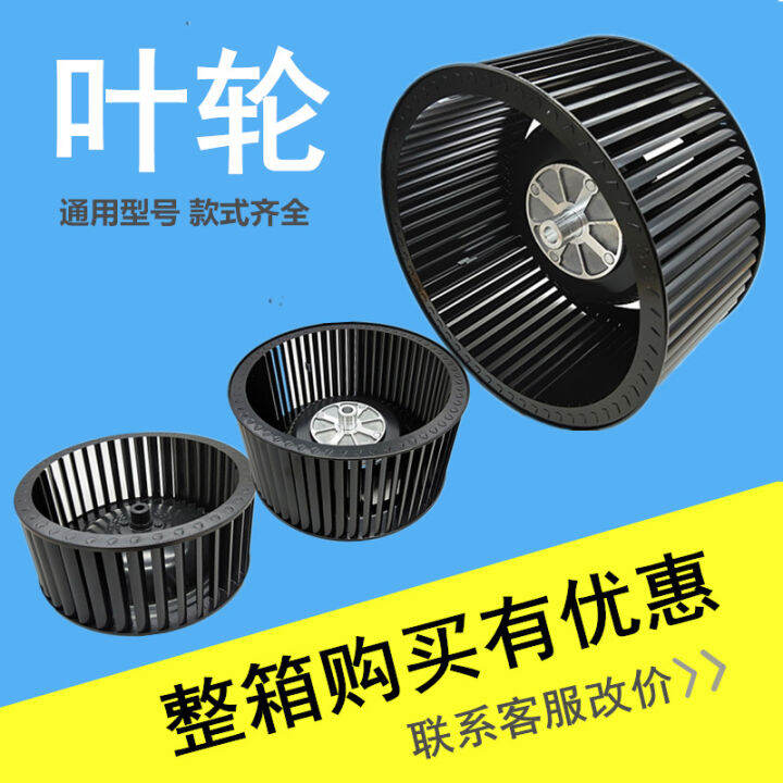 General purpose fan blade turbine integrated stove General purpose wind ...