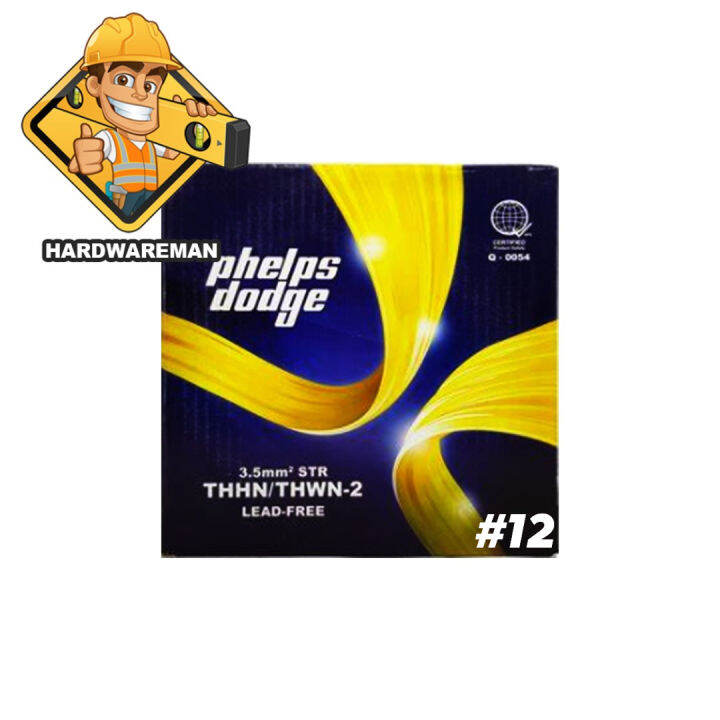 Phelps Dodge THHN Stranded Wire #12 (3.5mm) Shopping Circuit | Lazada PH