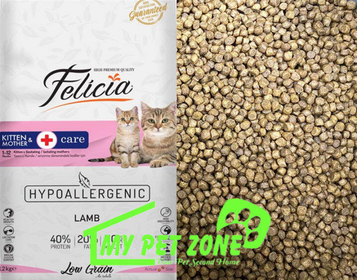 Felicia Kitten & Mother Lamb (Cat Food) 1KG [REPACK] | Lazada