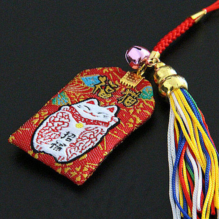 YKS Japanese Omamori Traditional Gift Good Luck Charms for Health ...