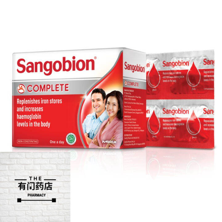 Sangobion Complete 100 capsules (25'S X 4) | Lazada