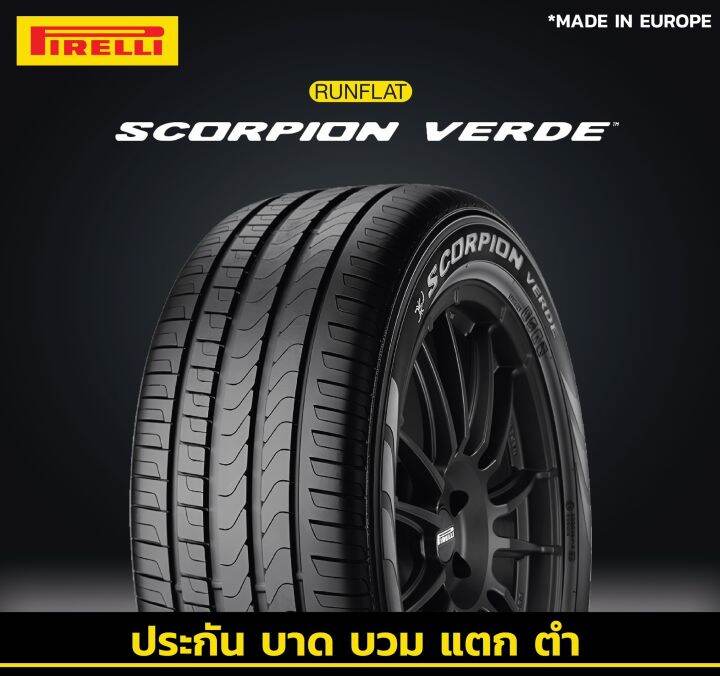 ยางรถยนต์ Pirelli Scorpion Verde Runflat (MOE) 235/55R19 101V ยางนำเข้า ...
