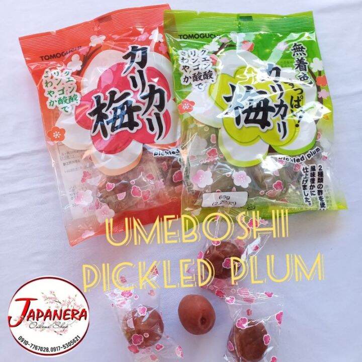 Umeboshi (Crunchy Pickled Plum) Good food and drink | Lazada PH